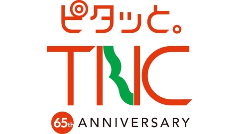 ピタッと。TNC | J:COMテレビ番組表
