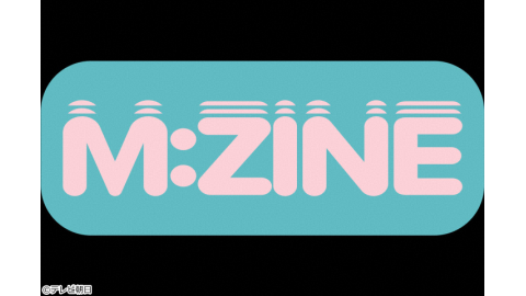 M:ZINE | J:COMテレビ番組表