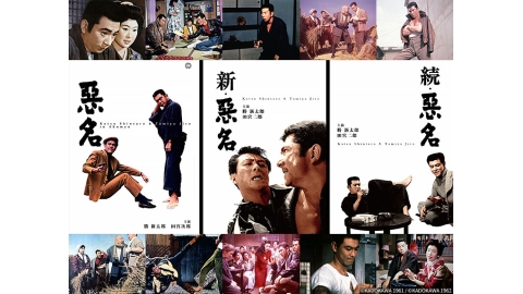 新・悪名 | J:COMテレビ番組表