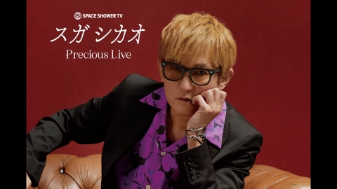【独占ライブ】スガ シカオ Precious Live 完全版 | J:COMテレビ番組表
